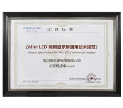 CreateLED - professional LED displays