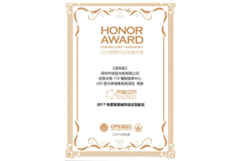 CreateLED - professional LED displays